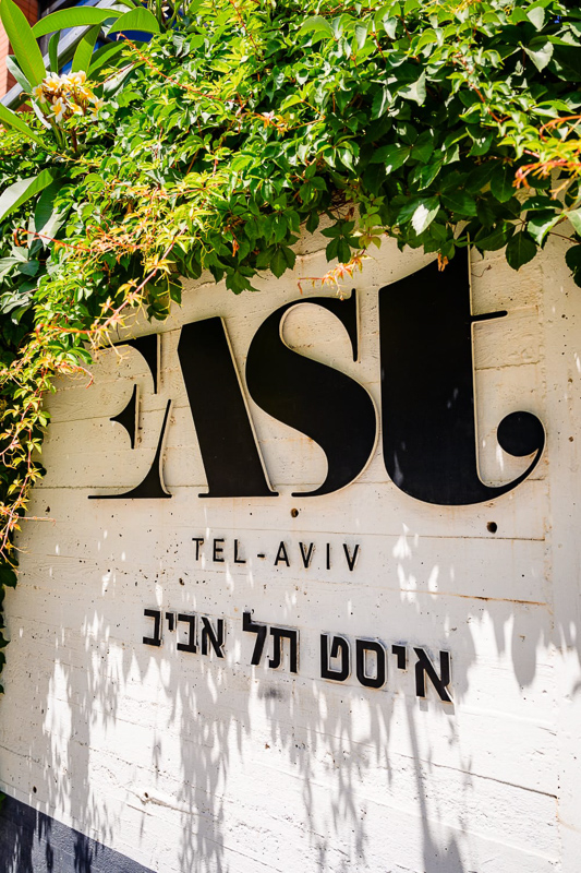 גלרייה - אולם אירועים בתל אביב איסט אירועים EAST TLV